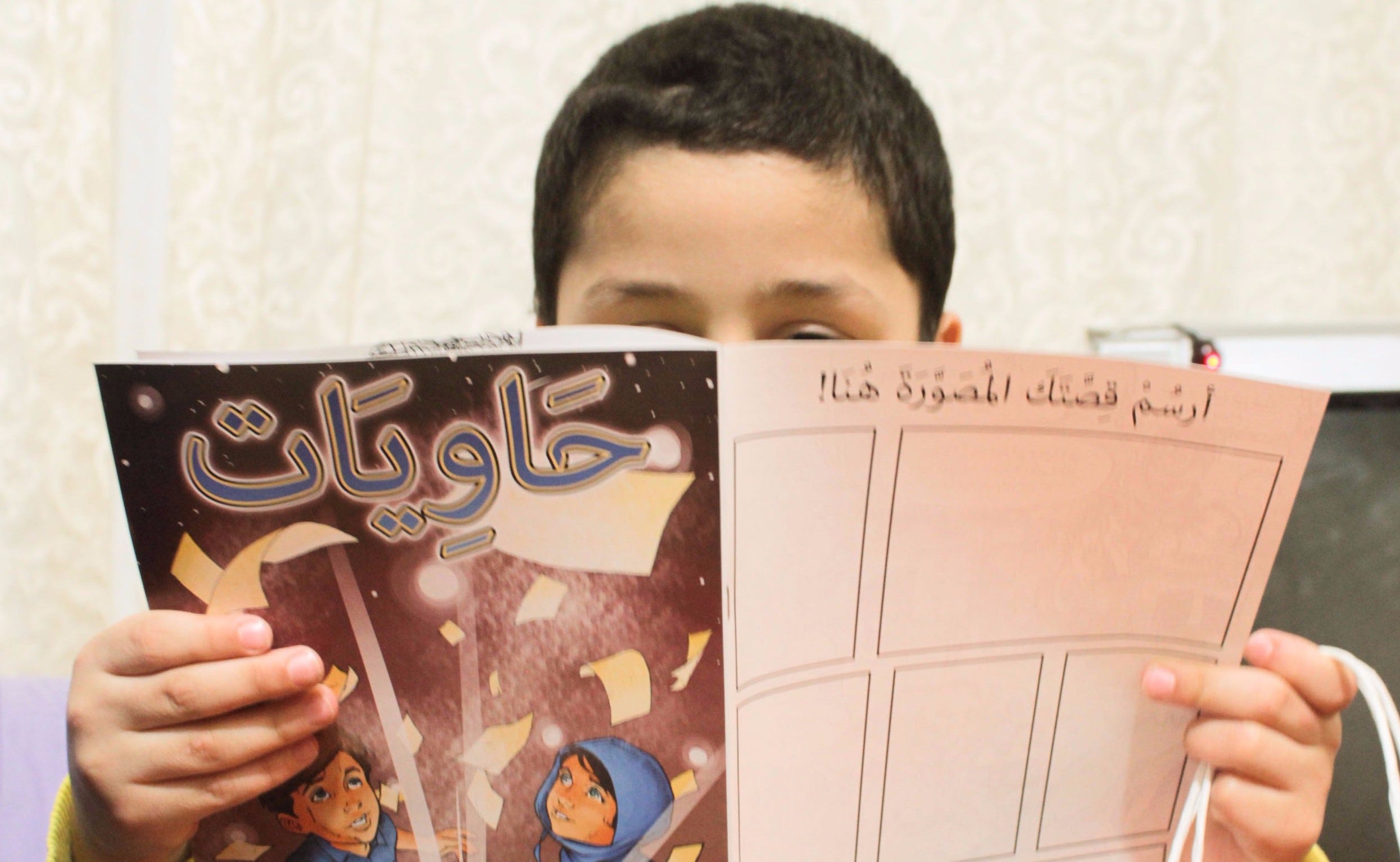 The Comic, “Haawiyat,” Brings the Stories of Syria to Refugee Children