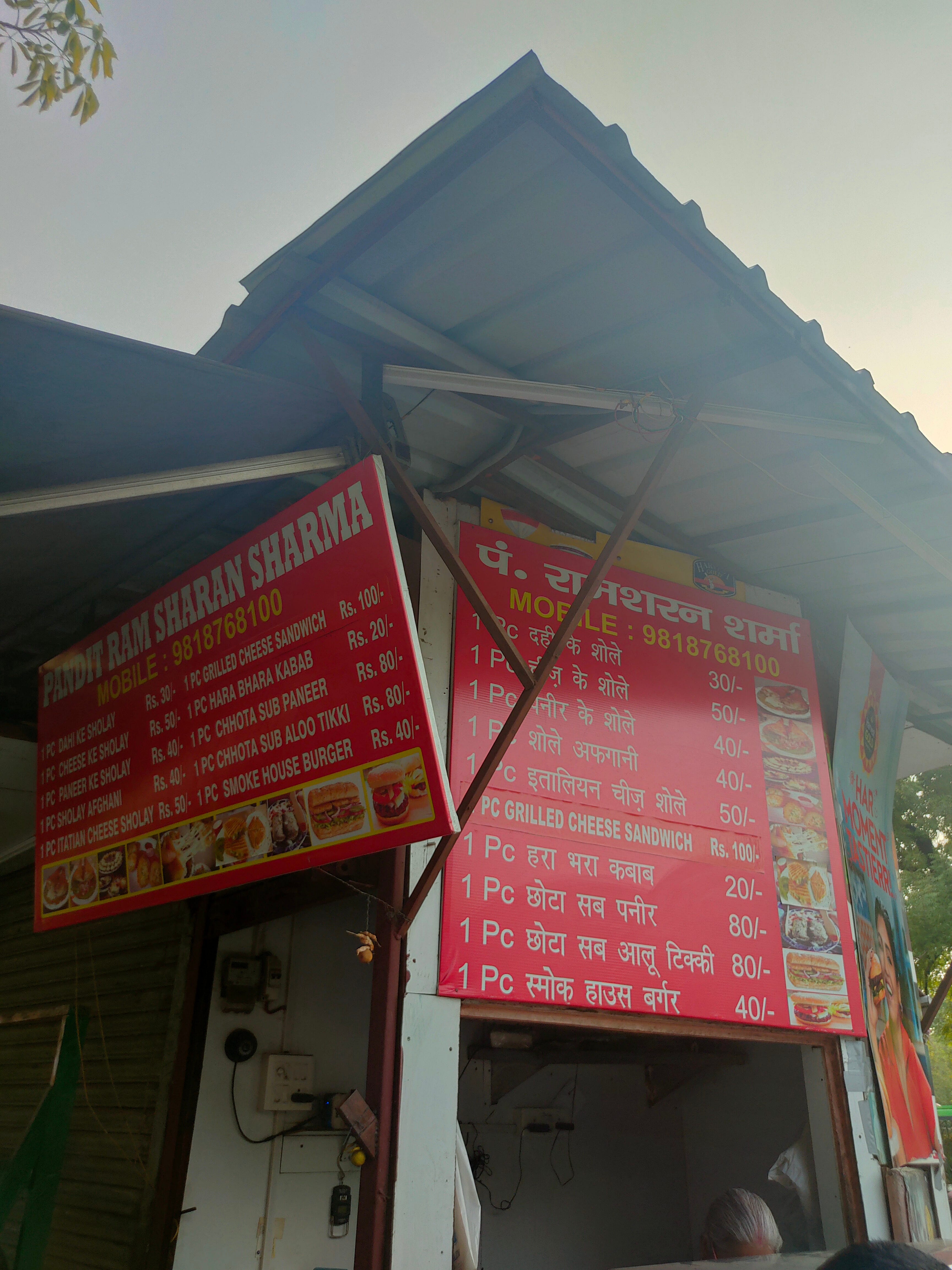 Dahi Ke Sholay at Pandit Ram Sharan Sharma in INA : Delhi’s most ...