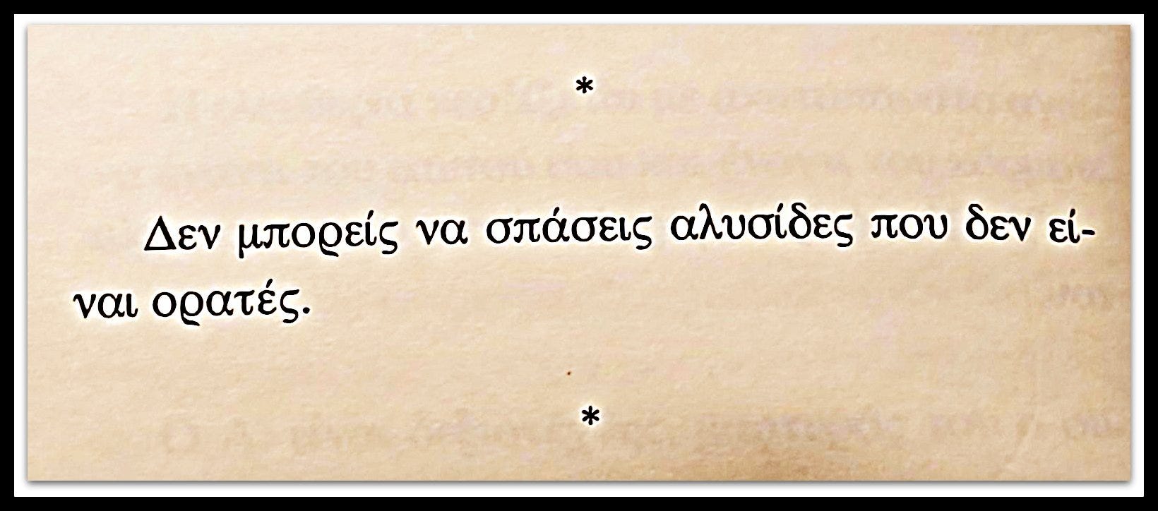 Οίμος-Αθήνα: ΡΕΤΡΟ 13.0:ΤΟ ΔΙΑΧΡΟΝΙΚΟ ΜΑΘΗΜΑ ΤΟΥ ΑΡΙΣΤΟΒΟΥΛΟΥ ΜΑΝΕΣΗ ...