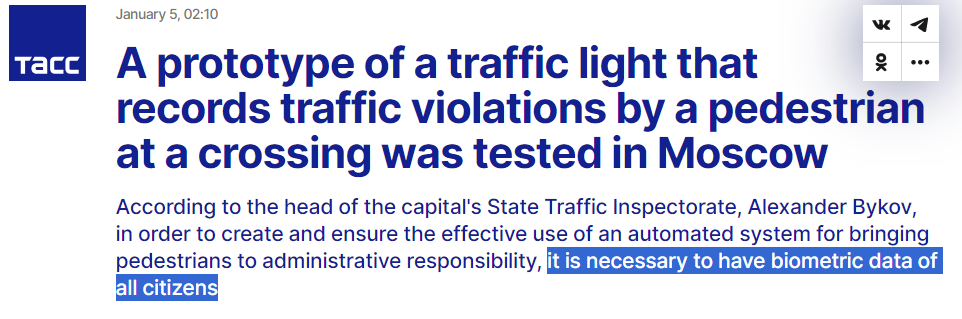 Moscow 2030: Creating a biometric paradise