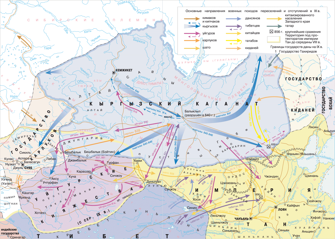 The Collapse of the Uyghur Khaganate and the Uyghur Migration across ...