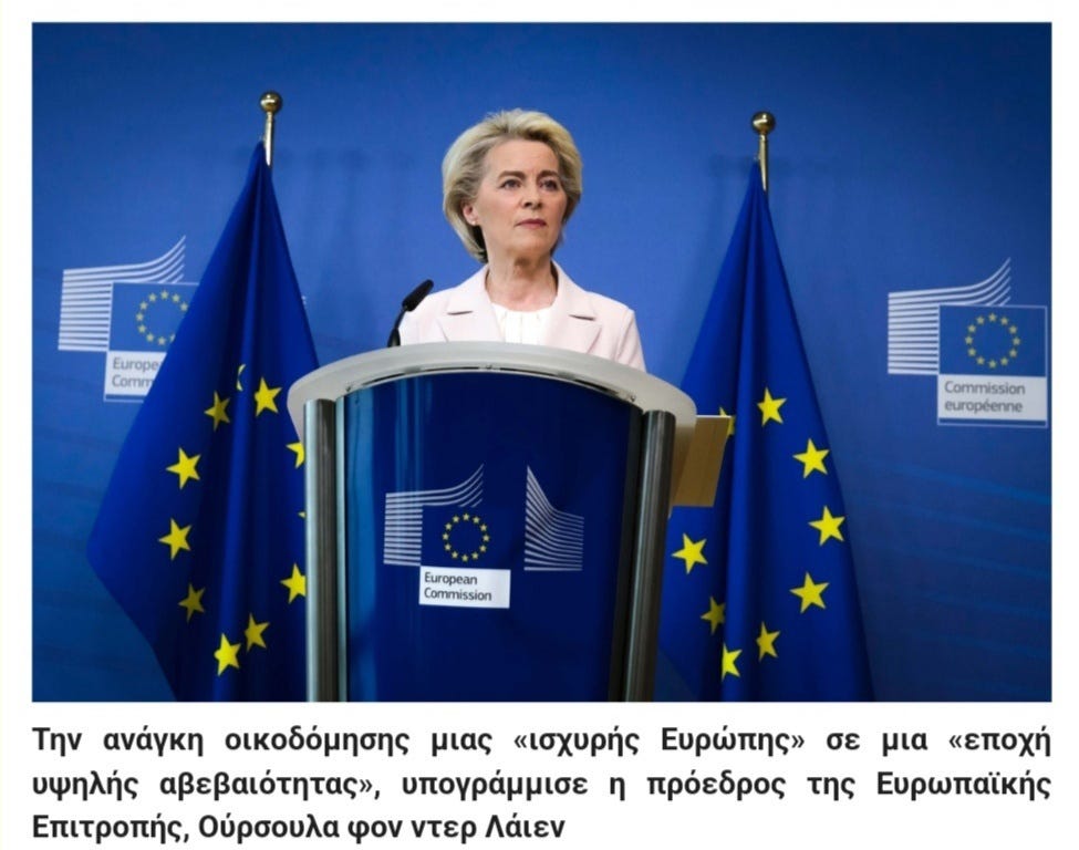 ΑΣΤΕΡΑΚΙ.....: Το ψάρι βρωμάει από το κεφάλι. Κρατήστε τη μύτη σας. Η ...