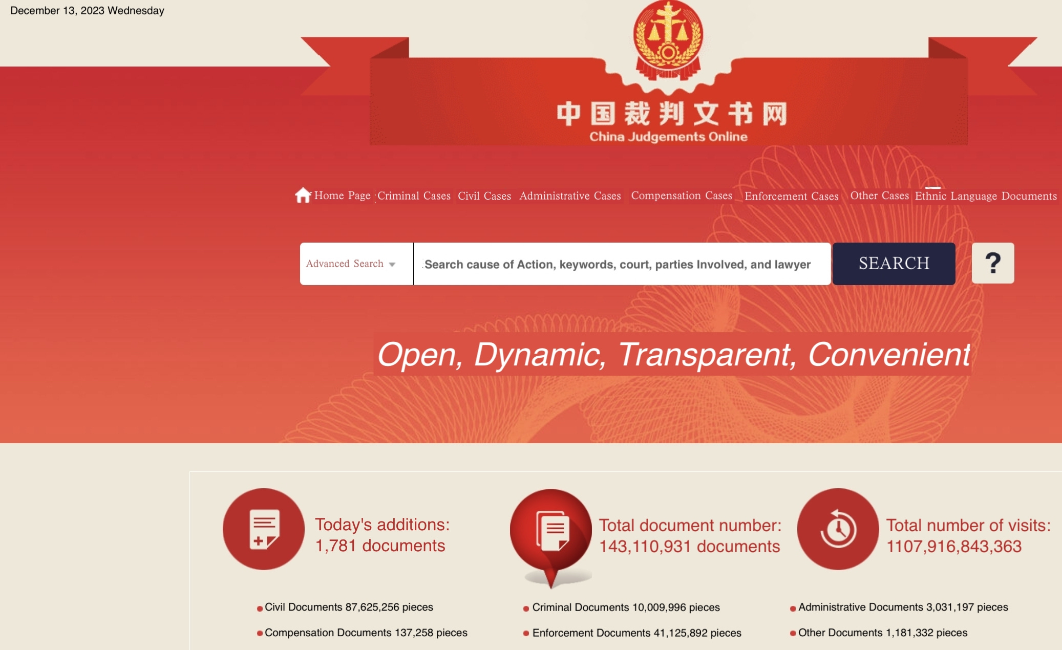 Tsinghua law professors call for renewing open access to China's court judgments