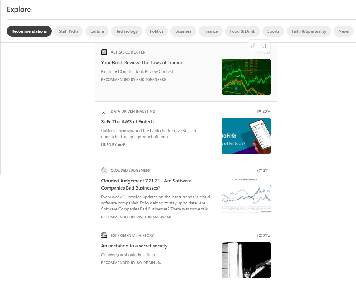 우리가 Substack에 (지금보다 더) 관심을 가져야 하는 이유 - by Deokhaeng Lee