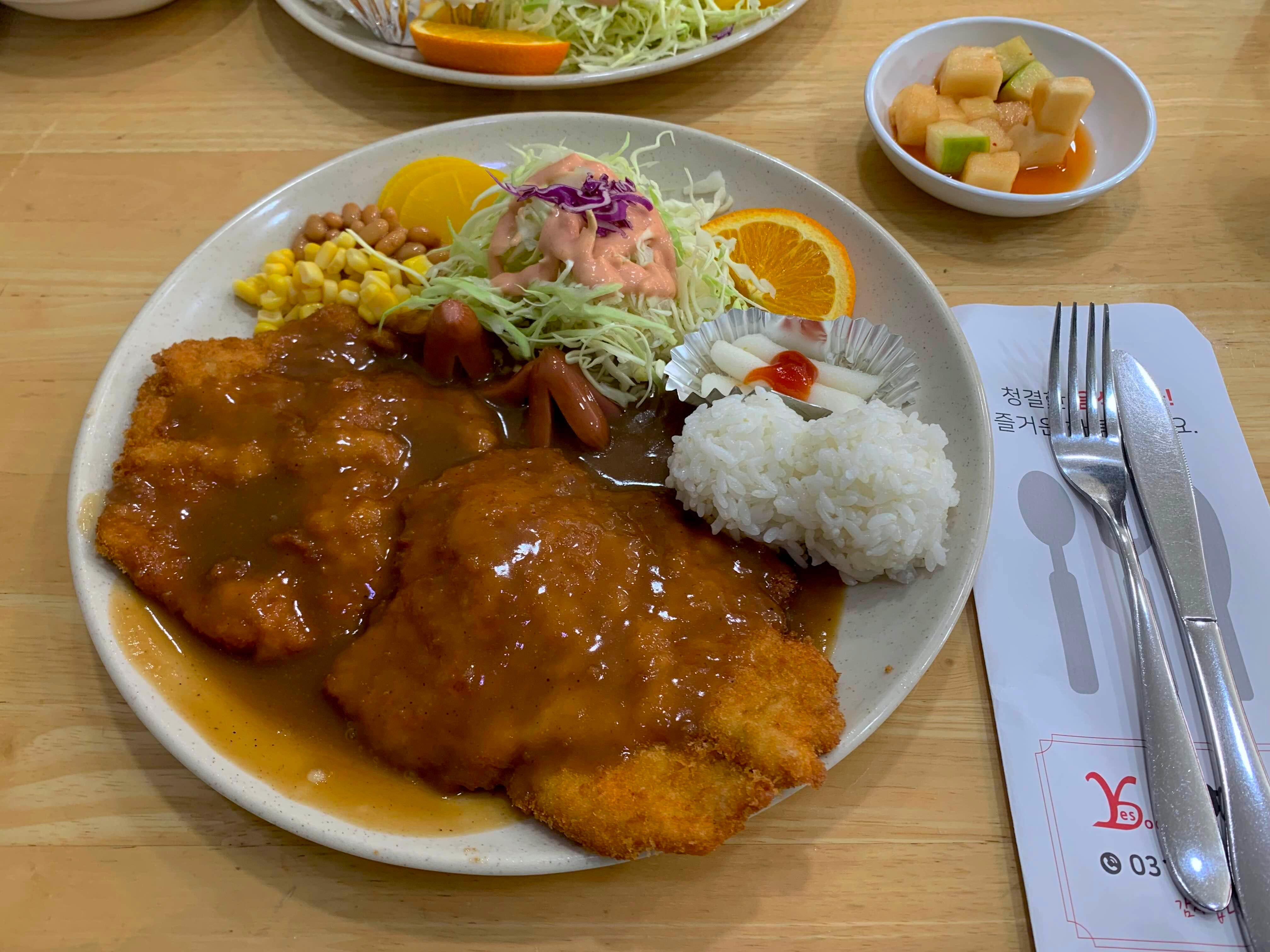 Gyeongyangshik Donkatsu - by Clara & Eddo - CORNER