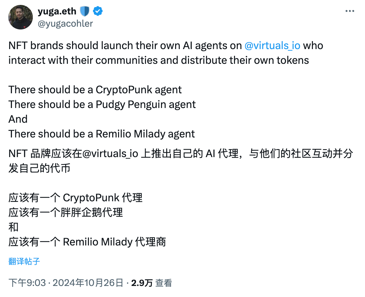 Crypto x AI Agents: 互联网新范式的最后一块拼图 (附 $GOAT, $LUNA, Aether & $HIGHER ...