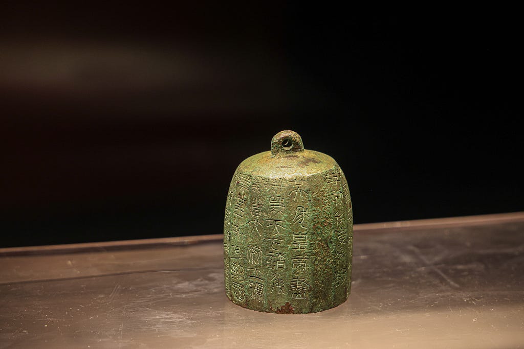 Why China is a unified nation? - DeepChina