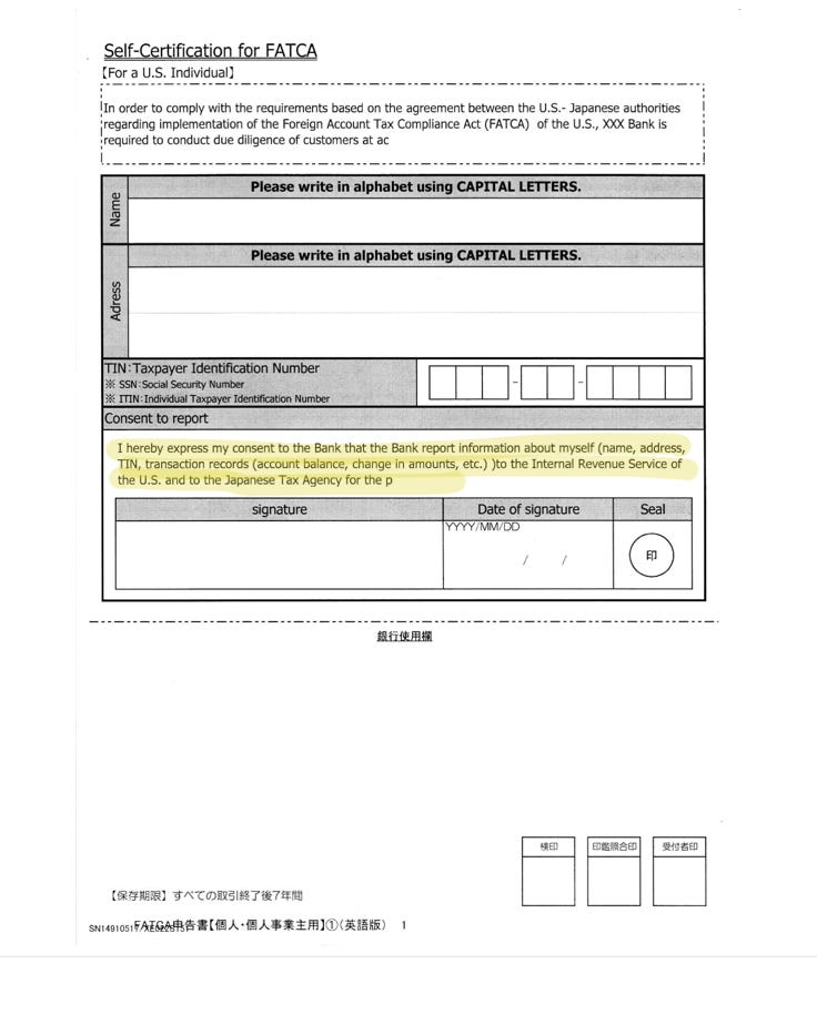 Part 2. The Horrors of the Bubble.