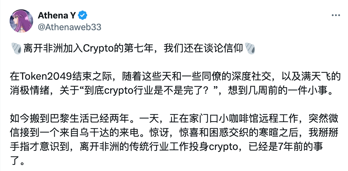 投研早报丨DeFi 强势回归，我们正处于下一个上升趋势前期 / EIGEN 开放交易，再谈 EigenLayer Tokenomics 设计 ...