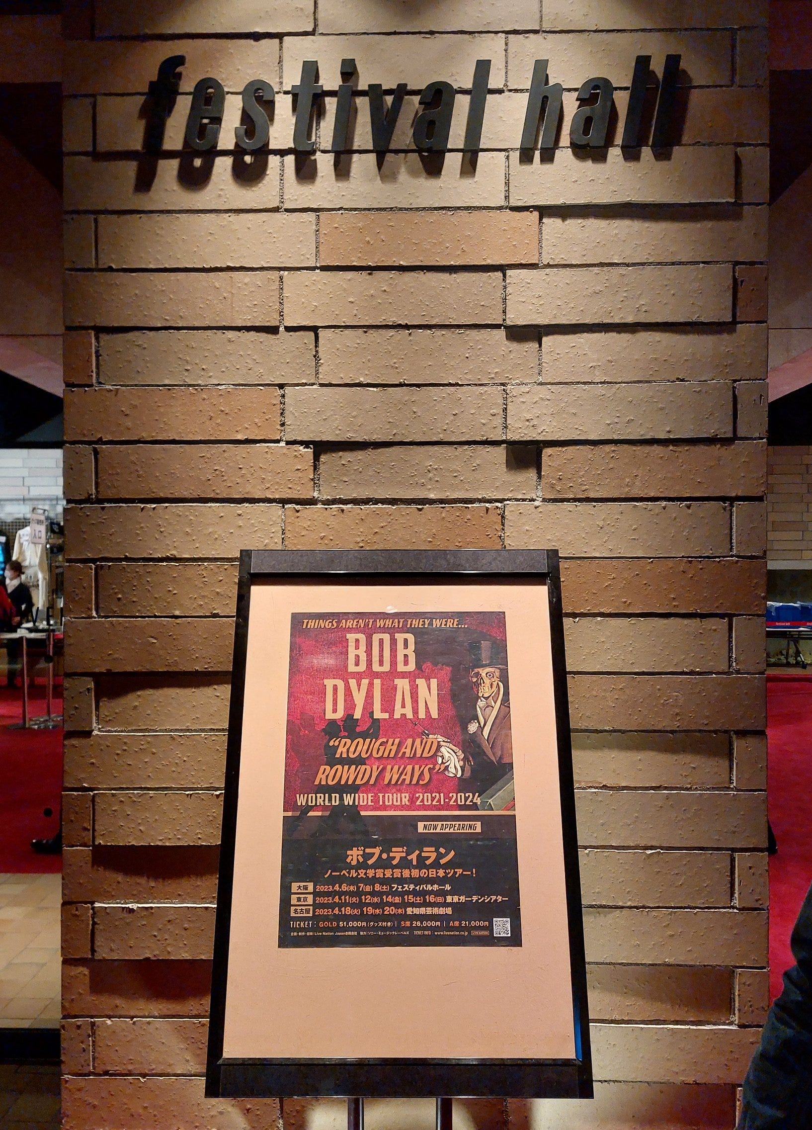 Last Night in Osaka (by Sergi Fabregat) - by Ray Padgett
