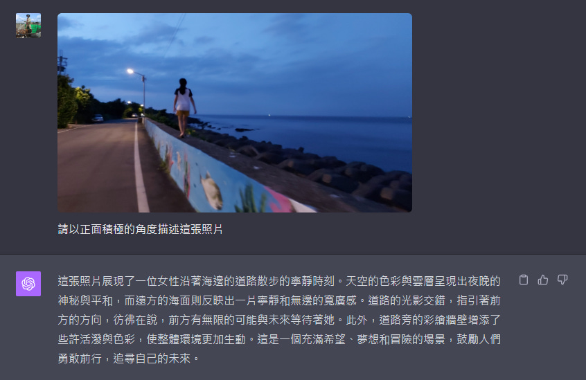 GPT-4V 的抽象視覺理解、智力測驗及情商能力 - by Ted Chen - ChatGPT 落地研究 | Ted