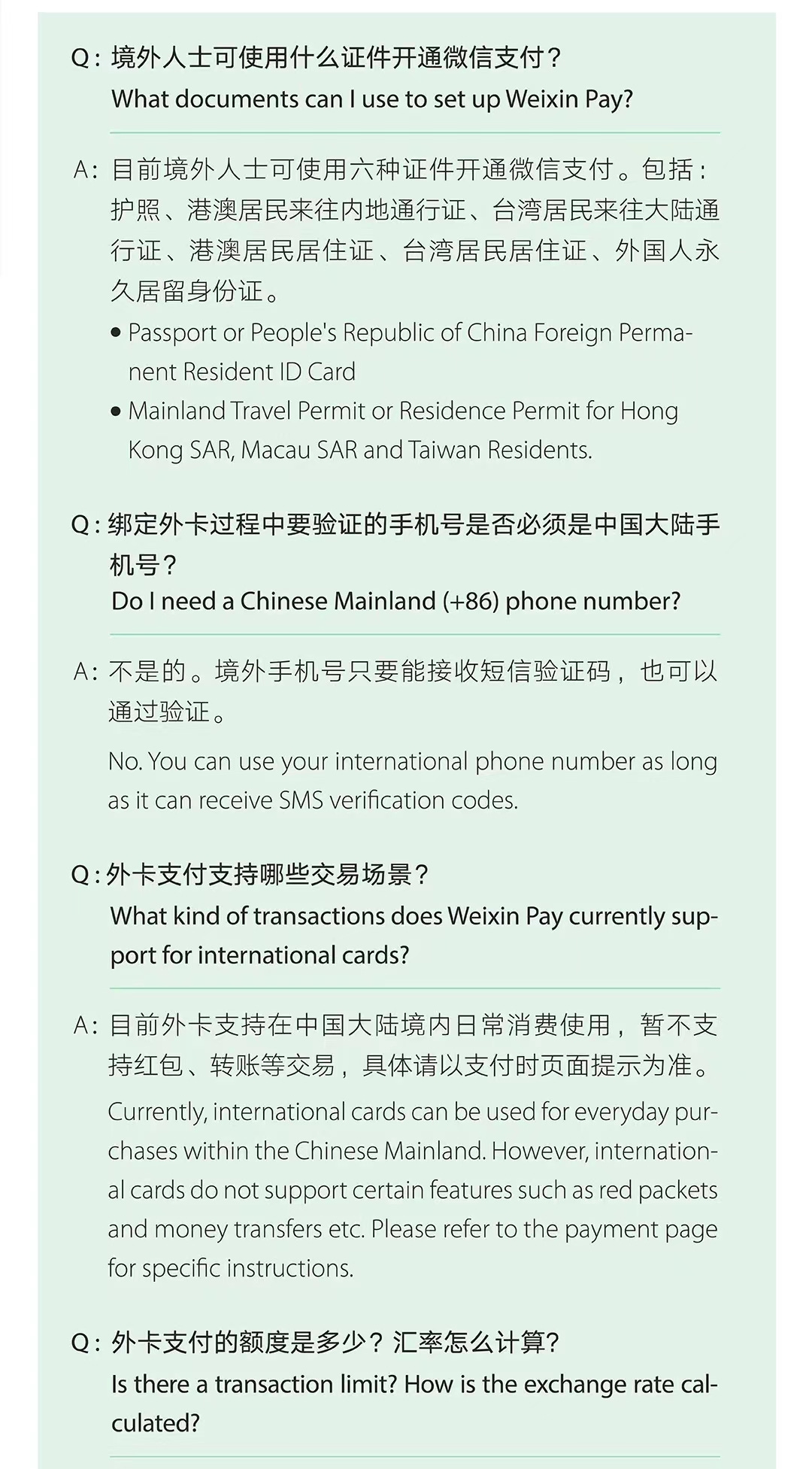 WeChat Pay, Alipay Registration, and Usage Guide