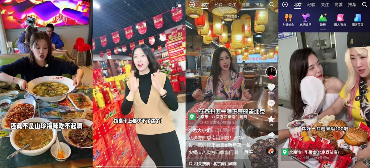 What’s up with…? - Part 4: Douyin Local Services