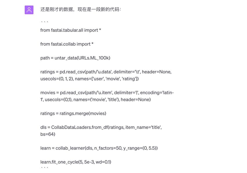 如何用 ChatGPT 辅助备课？（编程篇） - by Wang Shuyi - Shuyi’s Newsletter