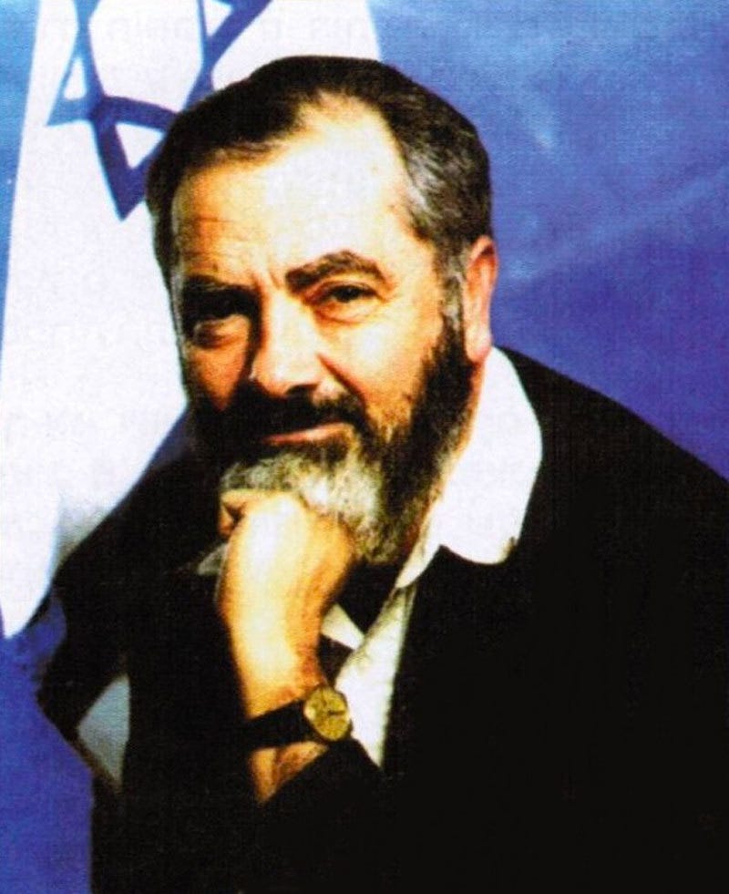 Herzl Is Dead. Kahane Lives. - Séamus Malekafzali