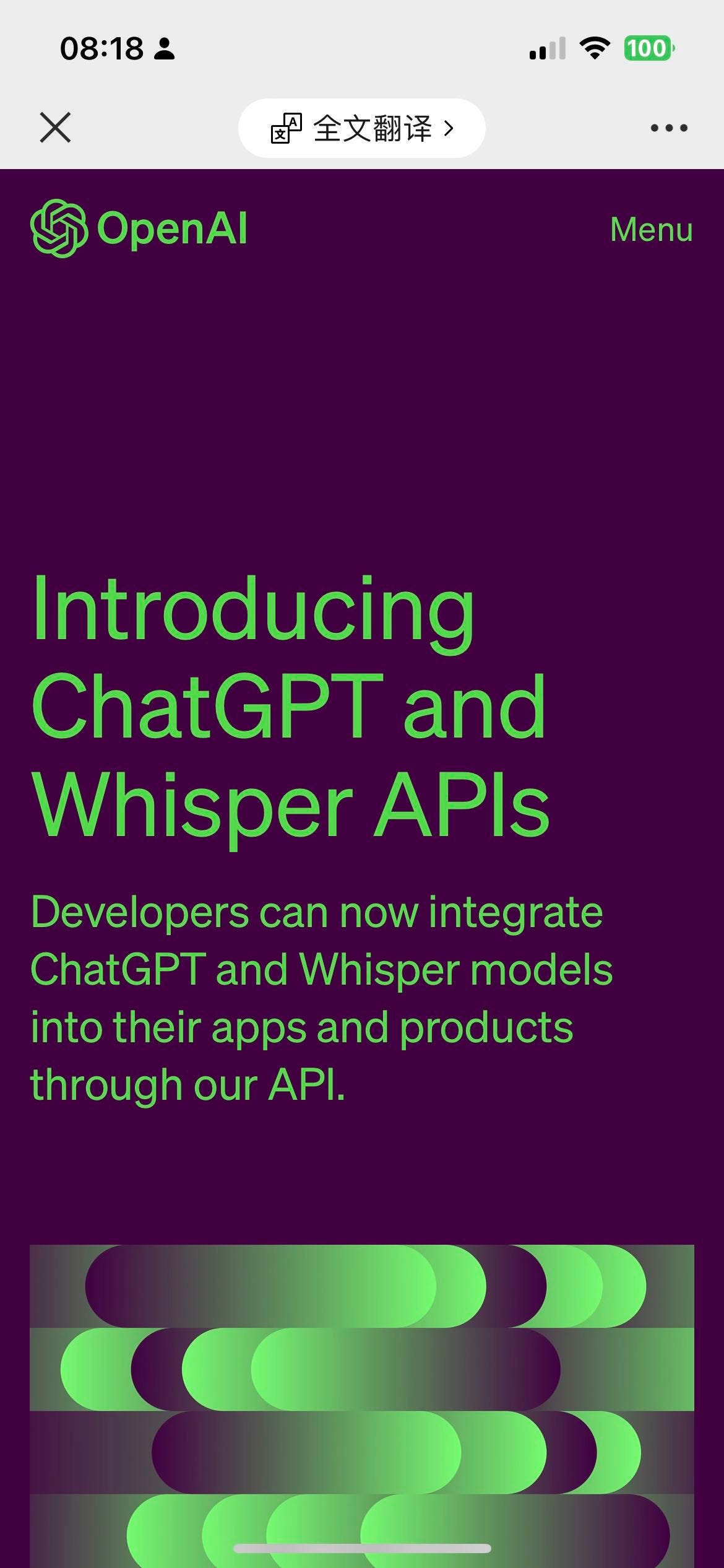 我退订了智能翻译工具 DeepL Pro ，其实它真没有做错什么 - by Wang Shuyi