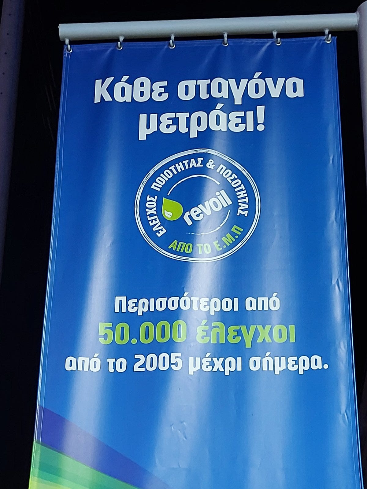 Οίμος-Αθήνα: Η ΑΠΟΣΠΑΣΗ ΤΗΣ ΜΑΖΙΚΗΣ ΣΥΝΑΙΝΕΣΗΣ ΚΑΙ Η ΔΥΣΑΝΕΞΙΑ ΣΤΗΝ ...