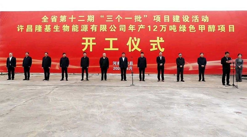 4 green methanol production projects began construction this year in China