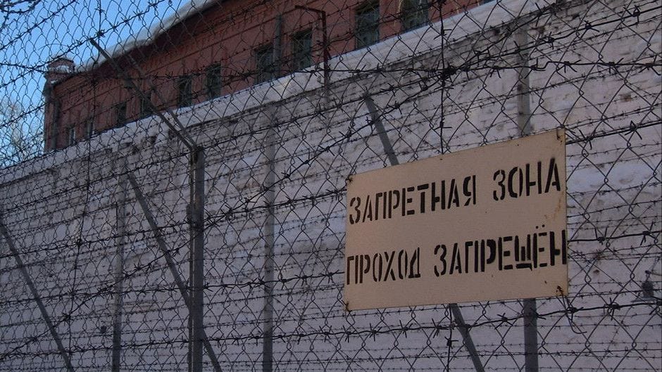 The World's Most Dangerous Prisons: A Critical Analysis of Inhumane ...