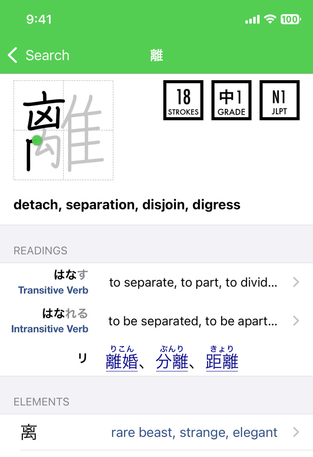My "Ultimate" Language App Tier List Pt. 1 📱 - by Shea Co