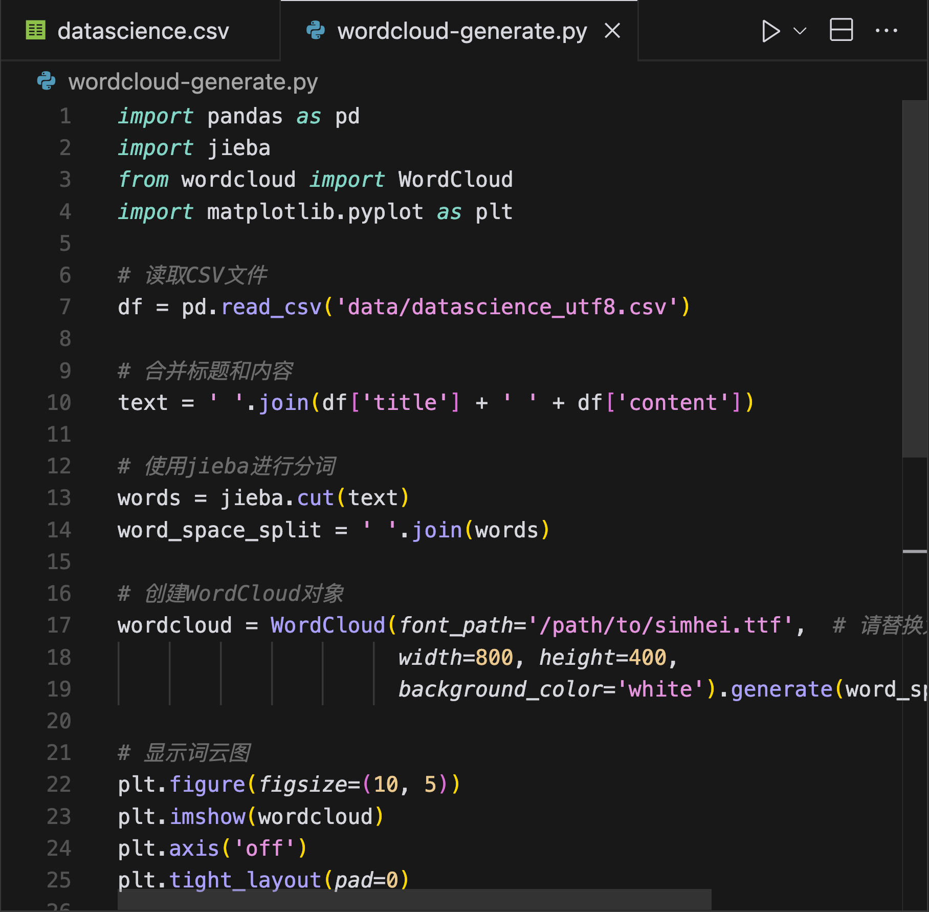 如何用 AI 编辑器 Cursor 做数据分析？ - by Wang Shuyi