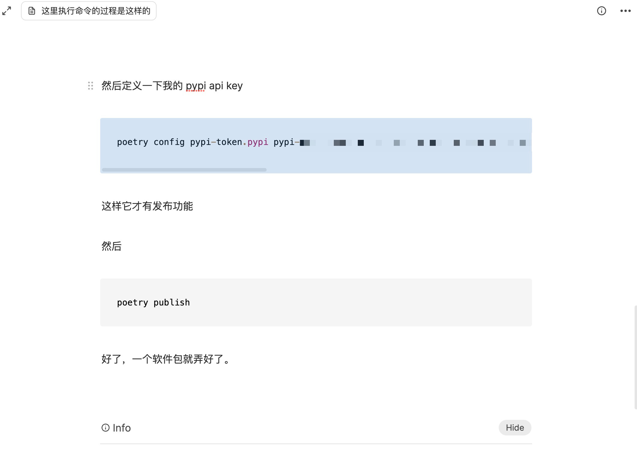 Windsurf Cascade 如何为你 AI 赋能，解决真实需求？ - by Wang Shuyi
