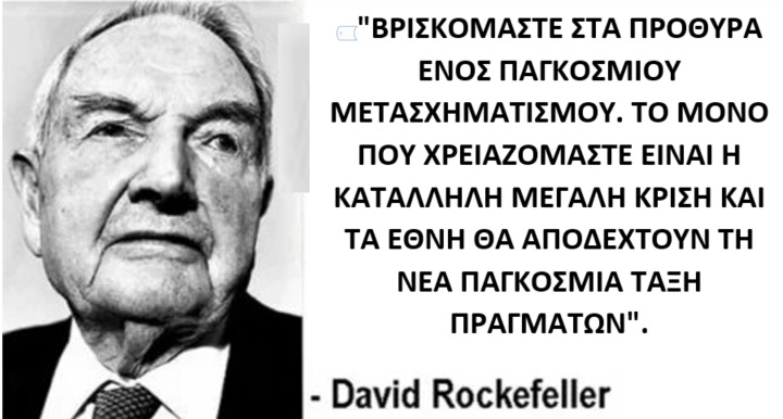 Οίμος-Αθήνα: ΕΙΝΑΙ ΑΦΕΛΕΙΑ ΝΑ ΠΙΣΤΕΥΕΙ ΚΑΝΕΙΣ ΟΤΙ ΟΙ ΕΛΛΕΙΨΕΙΣ ΚΑΙ Η ...