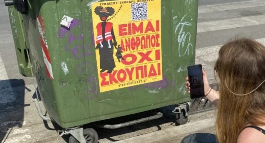 Οίμος-Αθήνα: ΑΠΟ ΤΗΝ «ΜΙΣΗΤΗ ΤΡΟΪΚΑ» ΚΑΙ ΤΟΝ «ΑΟΡΑΤΟ ΕΧΘΡΟ» ΣΤΟΝ ...