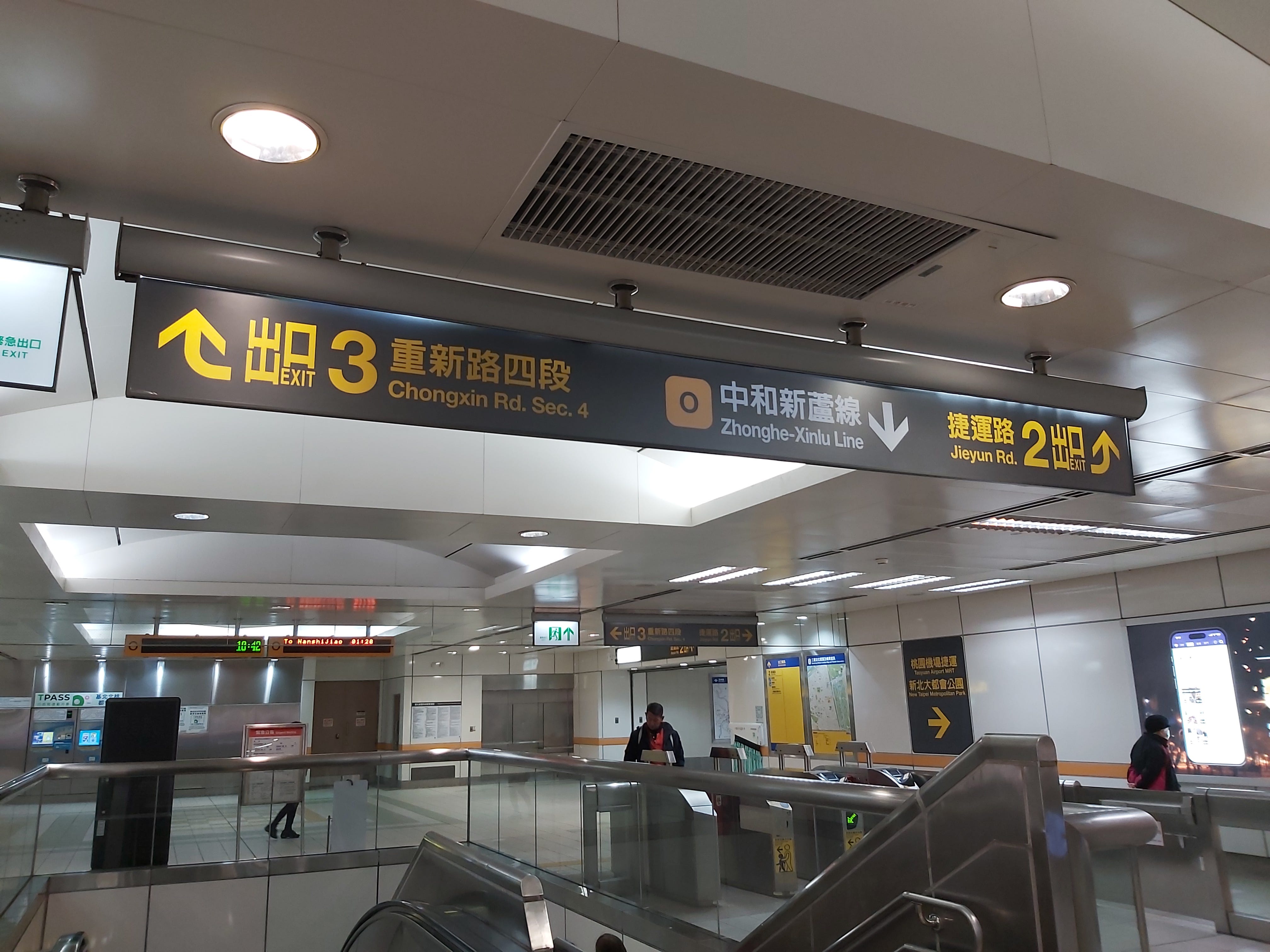 Metro Design Guide - by Alethios - Public Service