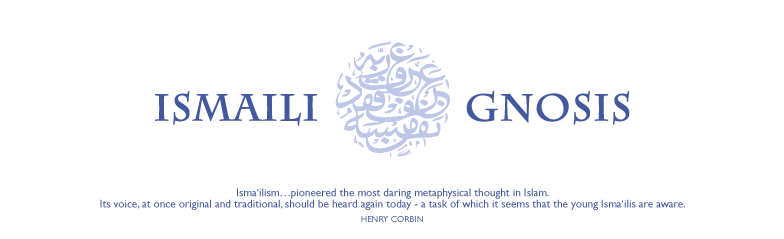 Introducing the Ismaili Gnosis Podcast: Ep. 1 on the Spiritual Roles of ...