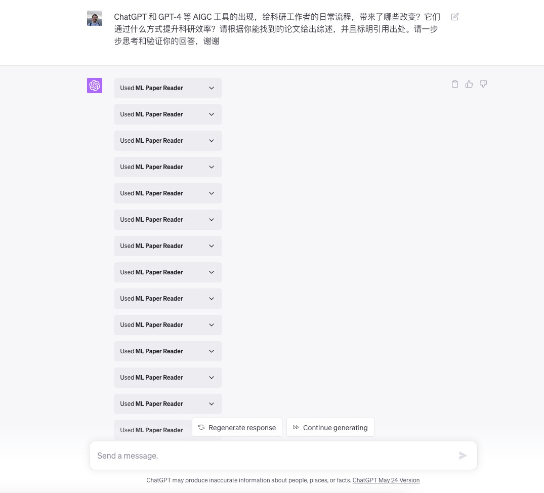 ChatGPT 学术插件写 arXiv 文献综述，哪个强？ - by Wang Shuyi