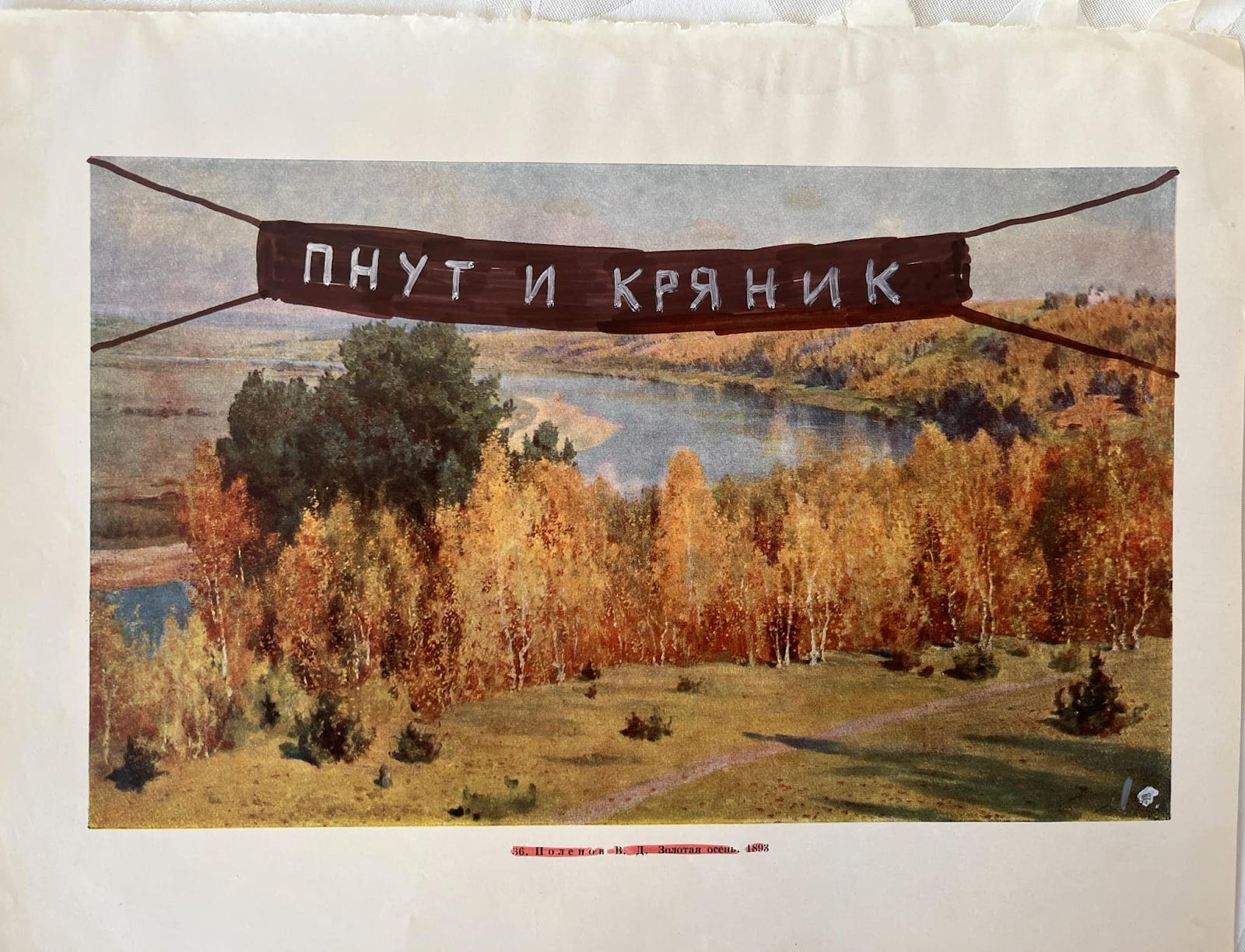 Мертвотекст та граматологія війни - by Andrey Boborykin