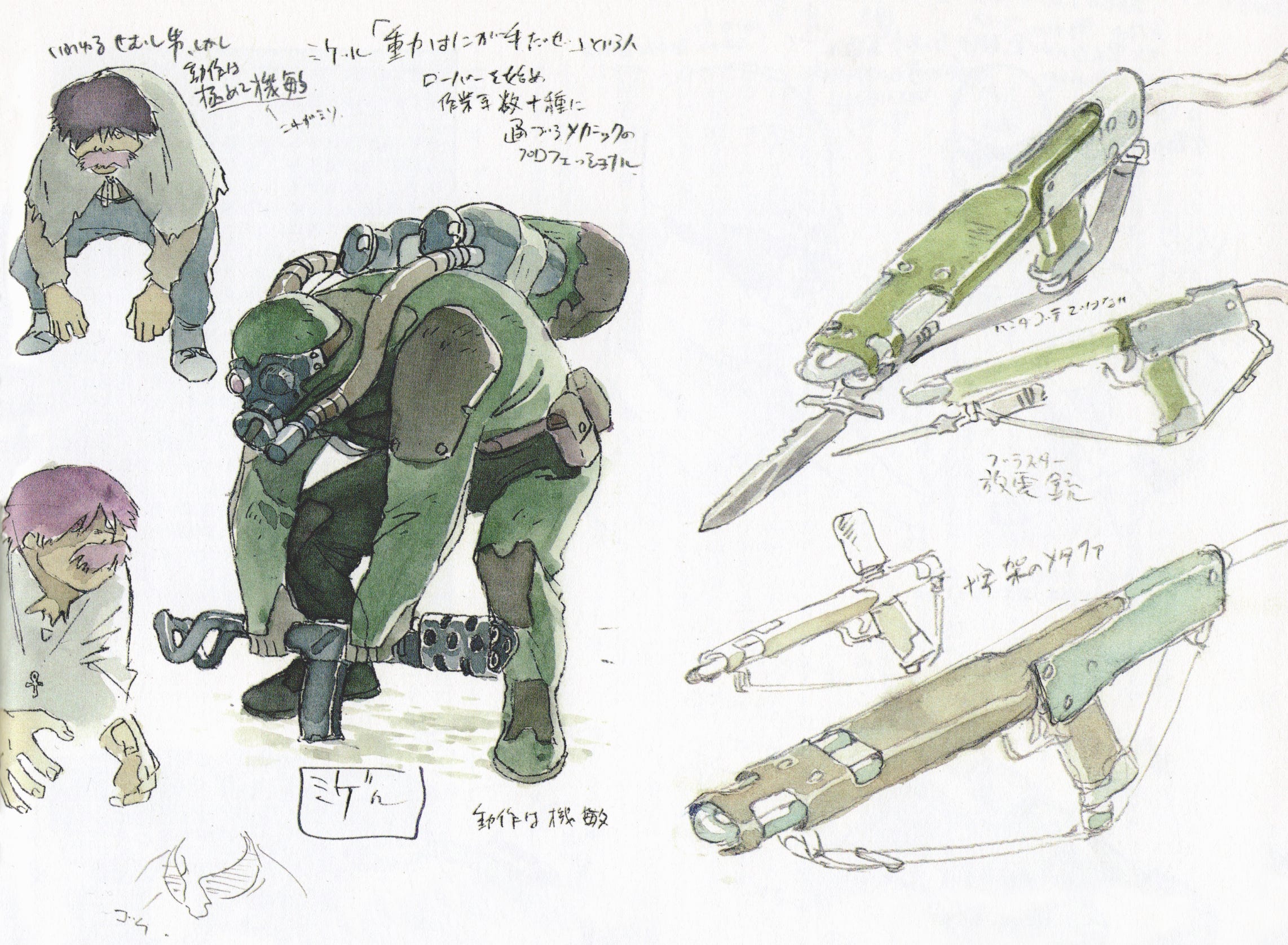 An Interview with Katsuhiro Otomo