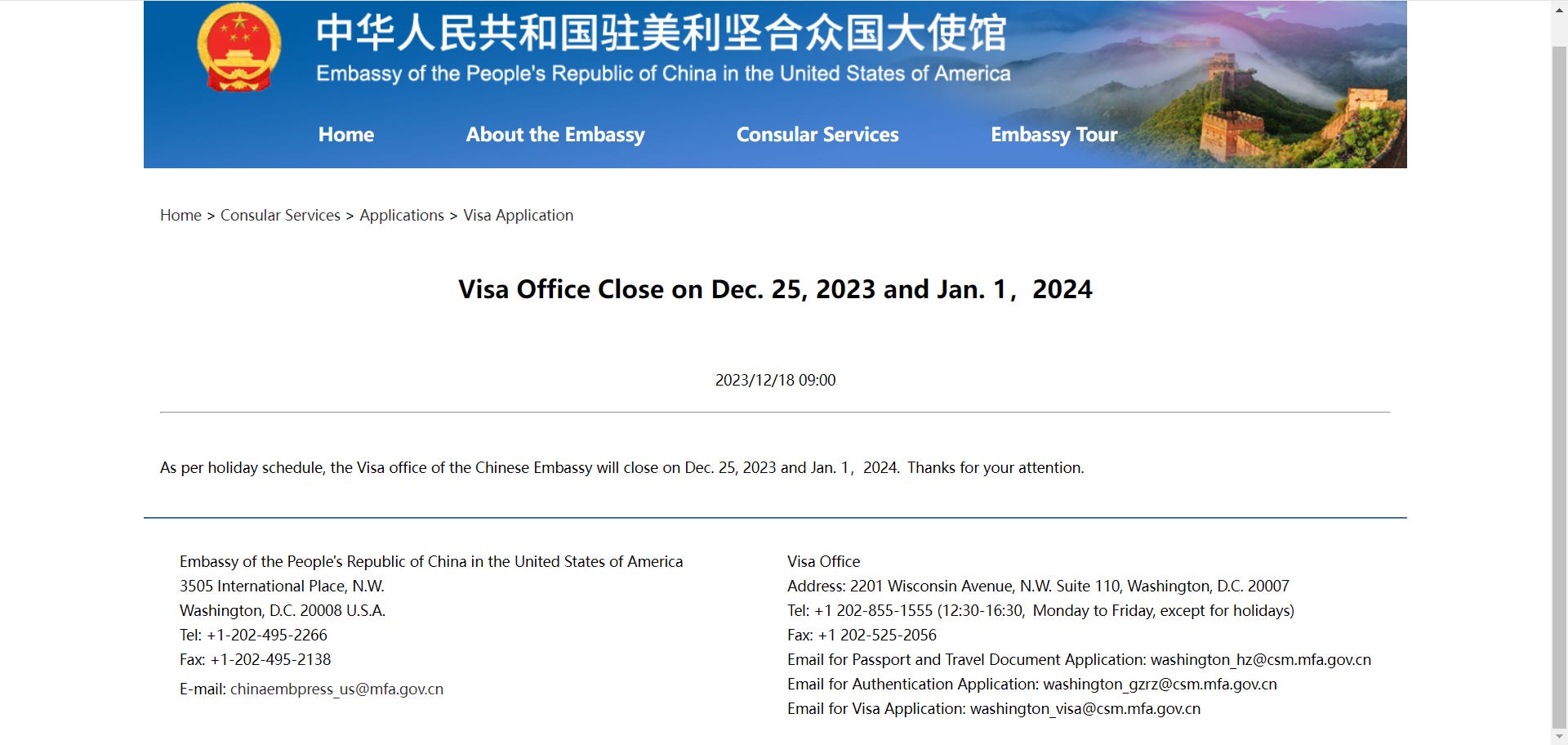 China Tourist Visa Application, China Visa
