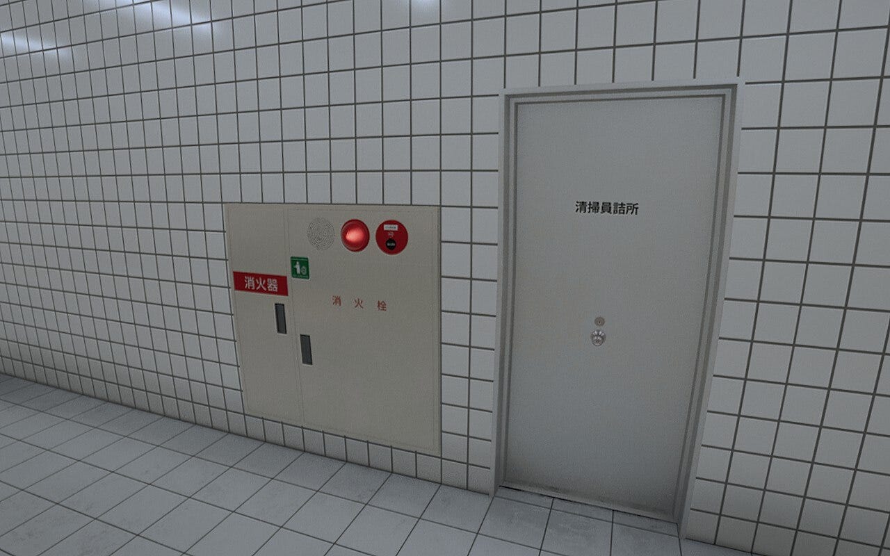 The Exit 8 - by Adrian Hon - Have You Played?