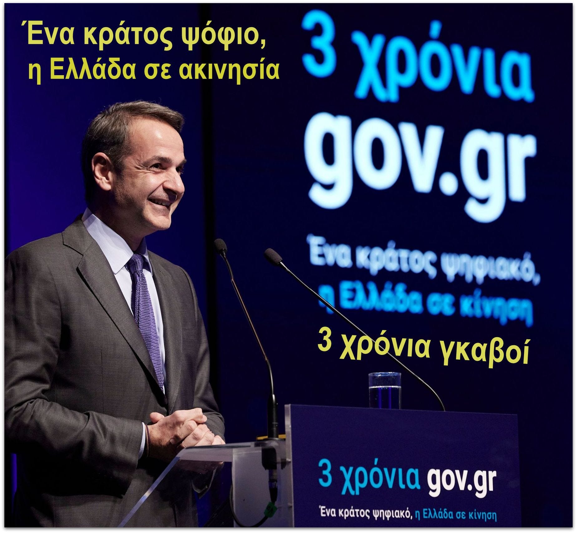 Singular logic ή Simple Logic; Ιδού η απορία!