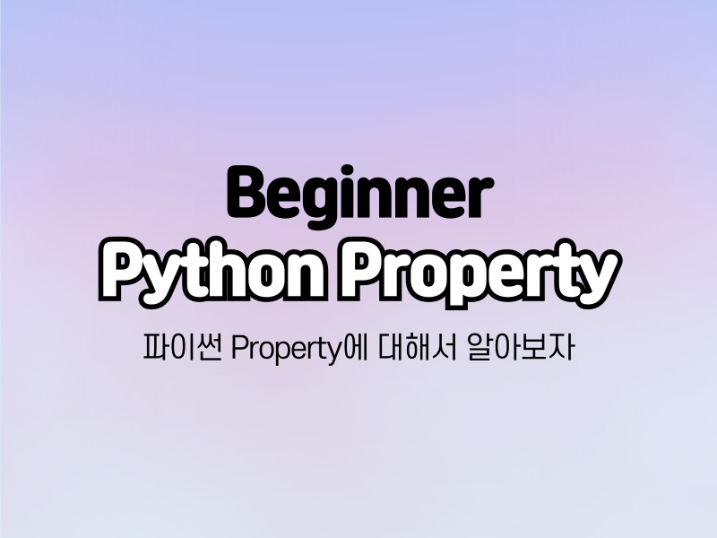 43. Python Property - by Gwonsoo Lee - Zero to Expert