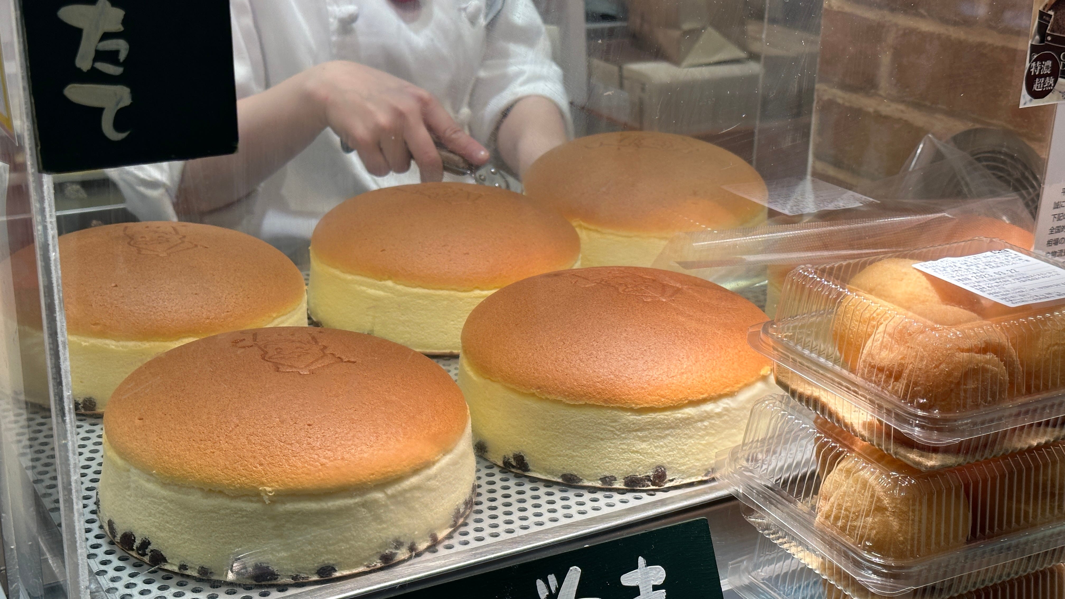 Japan: Glorious Eats! - by Ruth Stroud