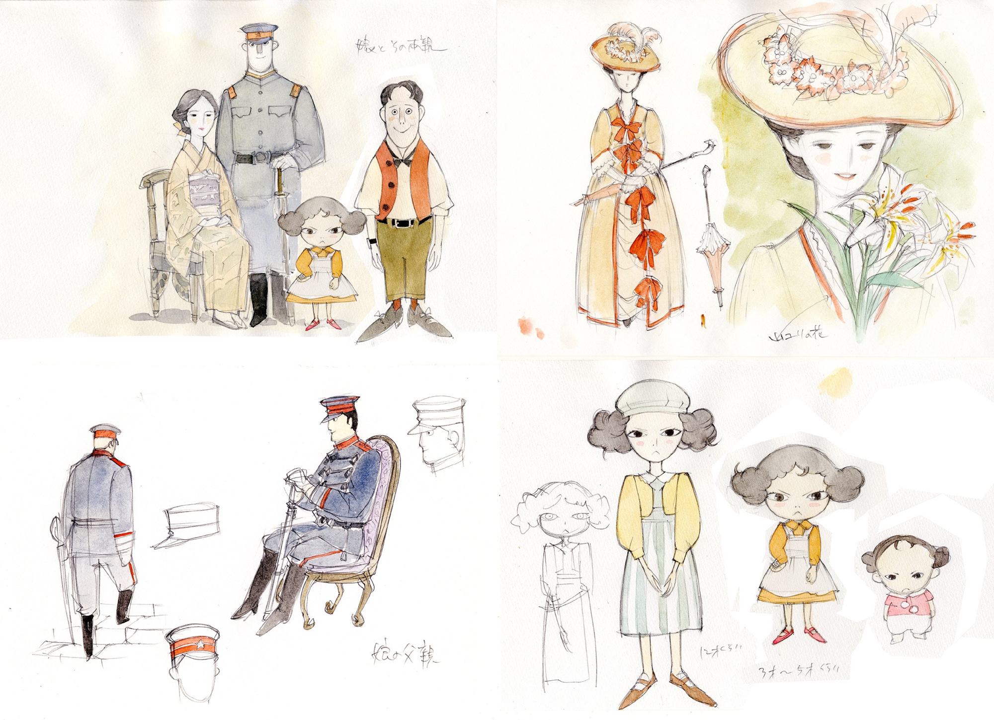 On Takashi Nakamura's 'Portrait Studio' (Shashinkan)