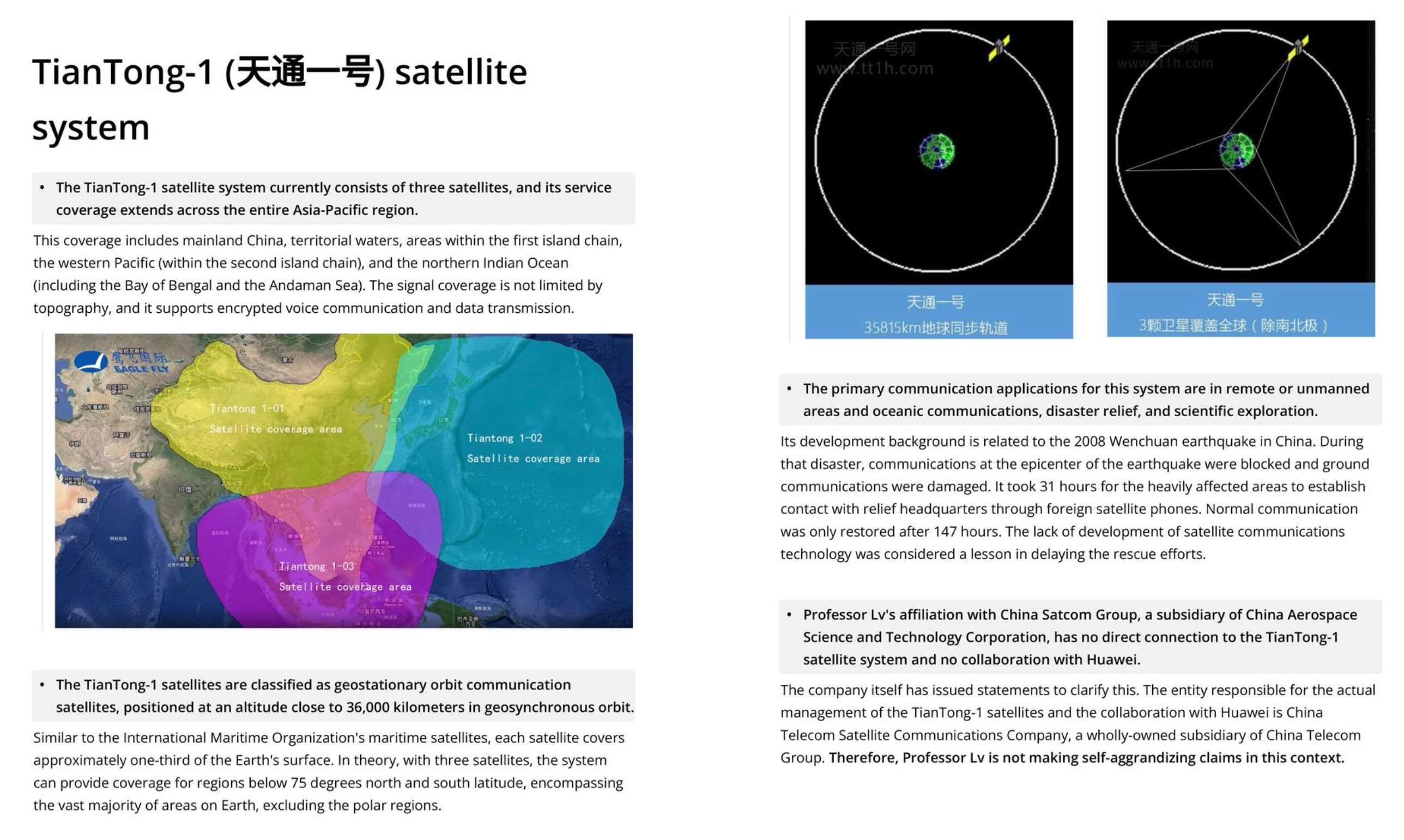 Dancing in chains: HUAWEI's comeback to the stage backed up by the ...