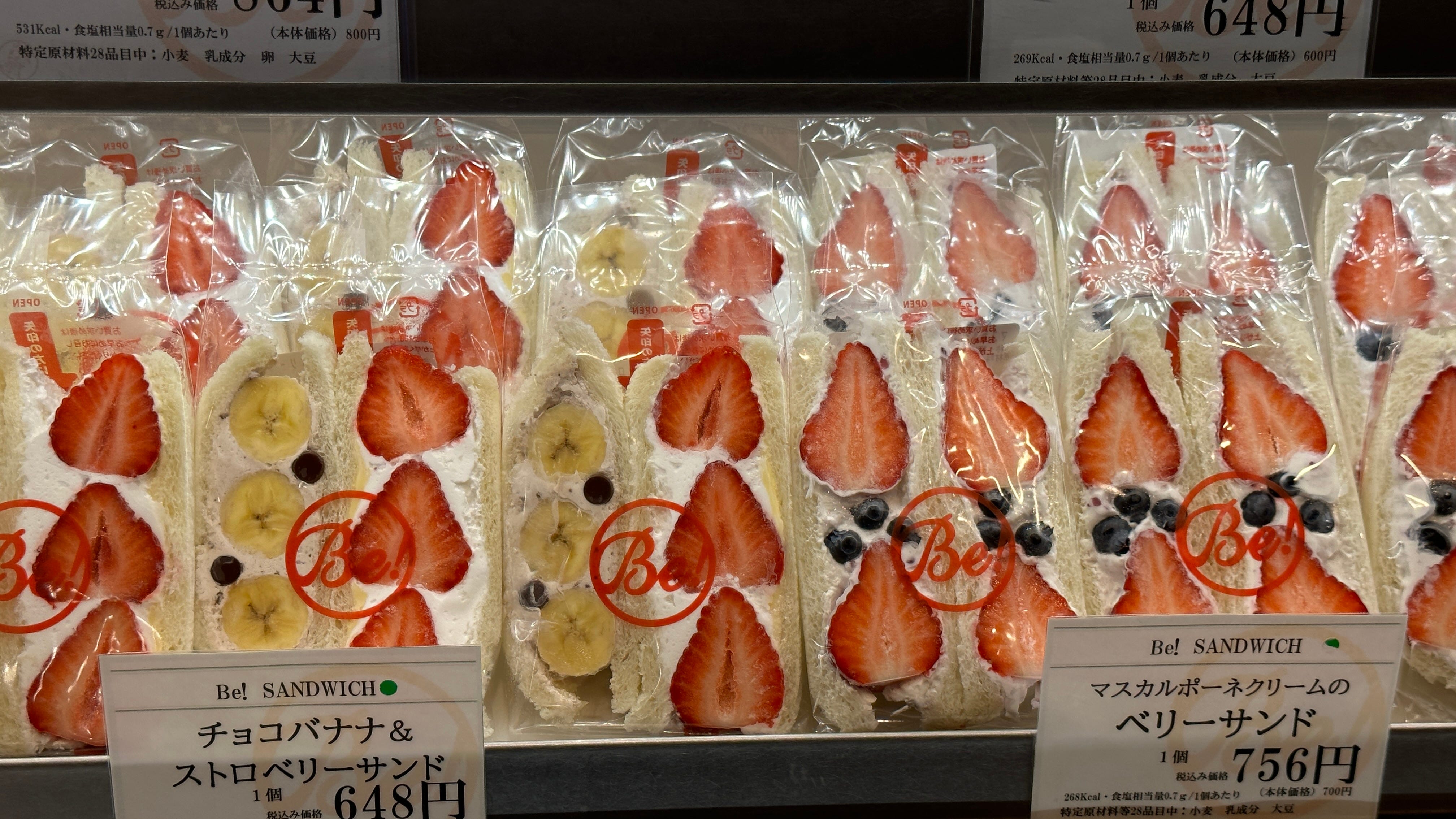 Japan: Glorious Eats! - by Ruth Stroud
