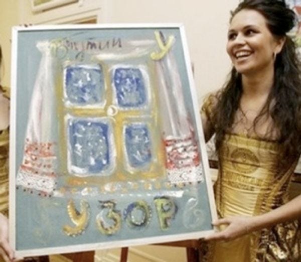 Putin's Painting Sells For $1.15 Million - by Jim Newell