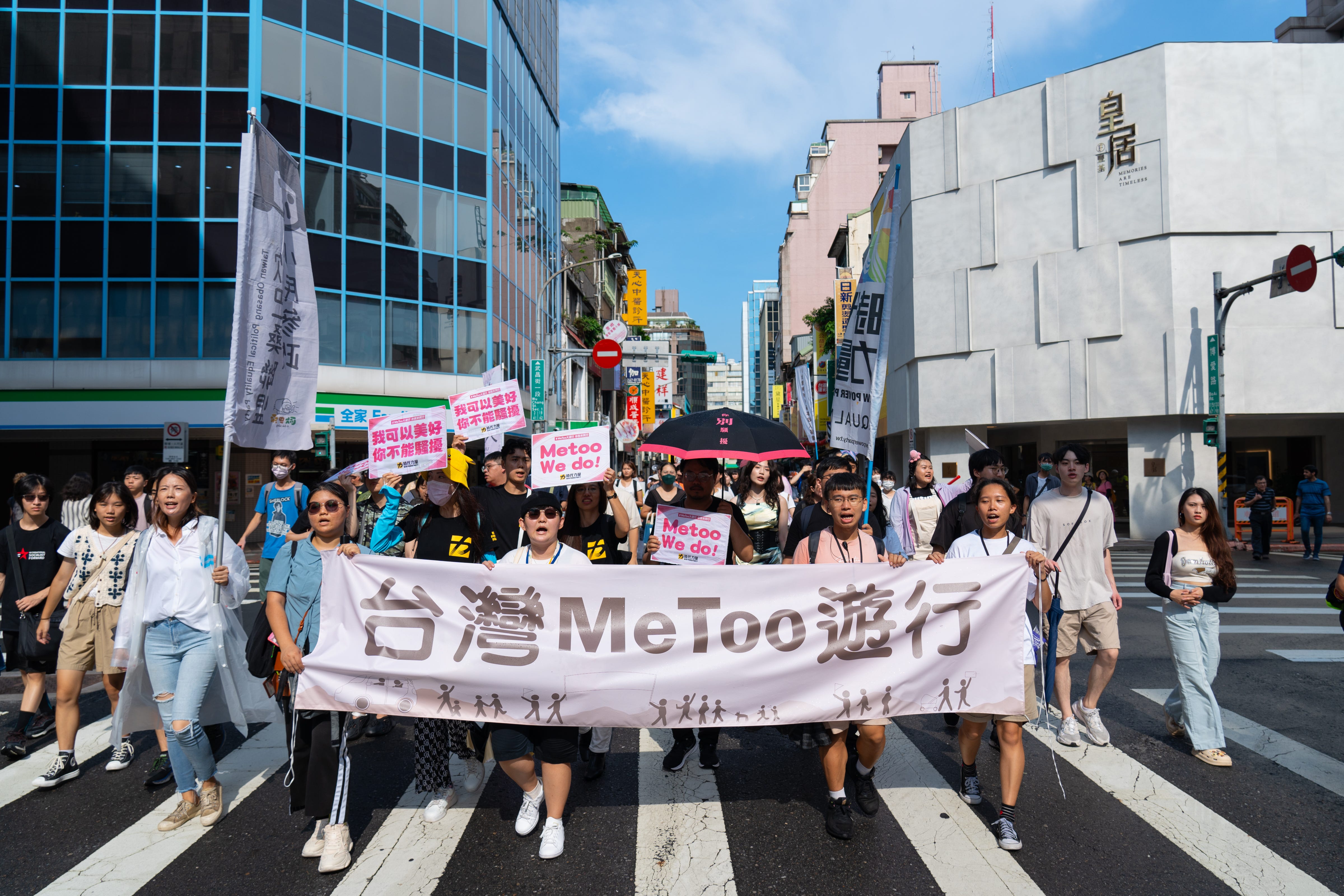 在台湾街头，一场由八位大学生主办的METOO游行 - by MANG MANG Editorial