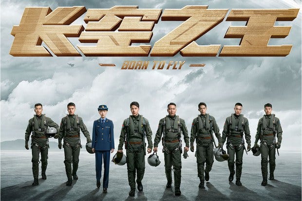 China’s Top Gun: It’s No Maverick + 2024 Taiwan Election Slate Is Set!