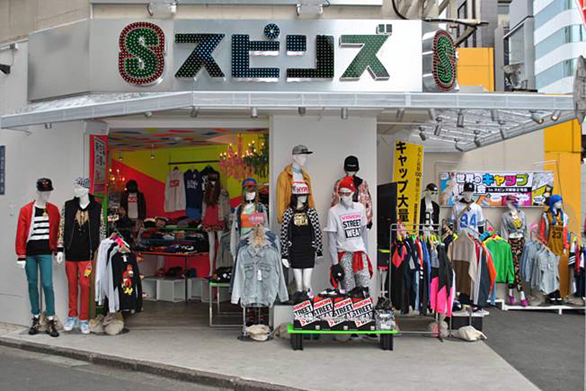 FEATURE: Japanese Teen Fashion Unspun: The Rise and Fall of SPINNS in Harajuku