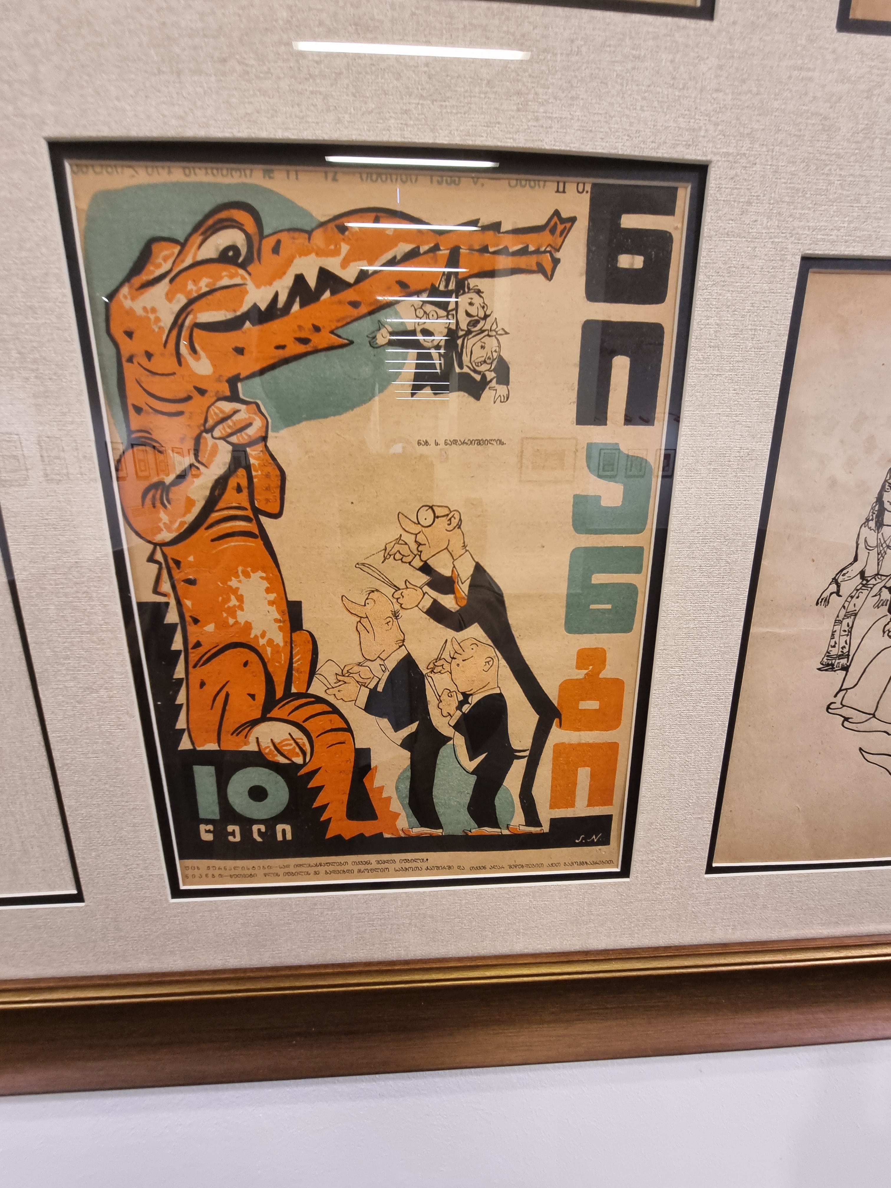 Unique Glimpse at Georgian History - via Satire Magazine Niangi ...