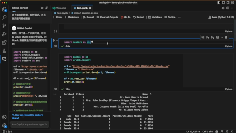 Github Copilot Chat 辅助编程好使不？ - by Wang Shuyi