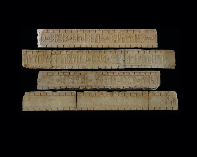The intellectual history of Ethiopia and Eritrea: Ge'ez manuscripts and ...