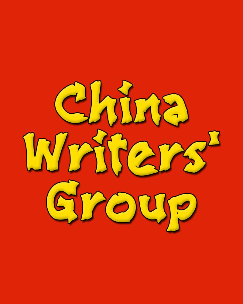 Dongping Han and Mobo Gao grew up during the Great Leap Forward and ...