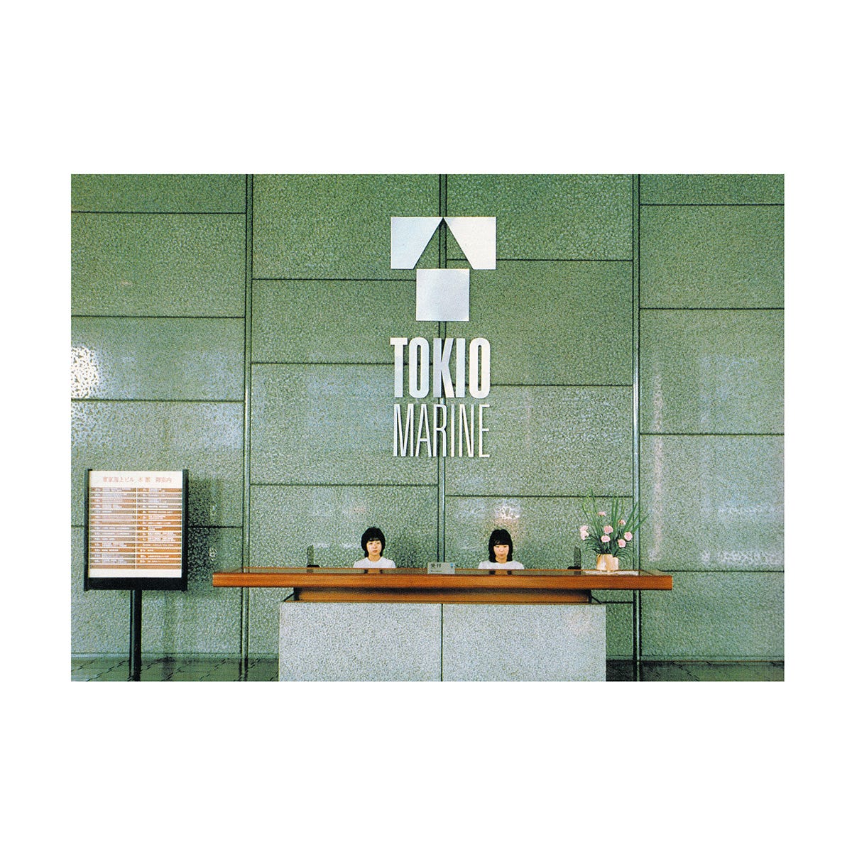 Tokio Marine by Ivan Chermayeff, 1986 – Logo Histories